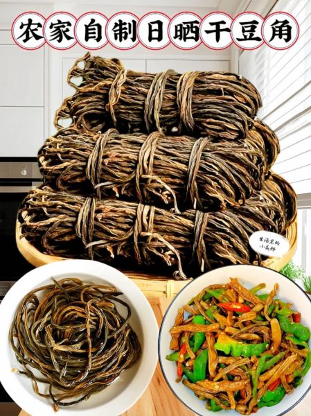 豆角干怎么晒_晒豆角干要不要焯水-第3张图片-山城妙识 豆角干怎么晒_晒豆角干要不要焯水-第3张图片-山城妙识