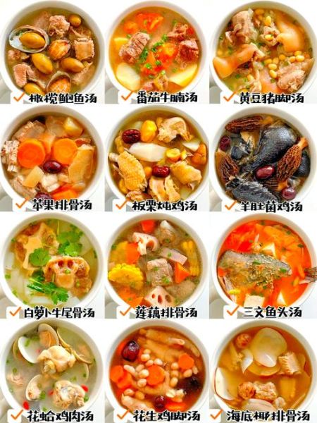 简单汤的做法大全_家常汤怎么做-第1张图片-山城妙识 简单汤的做法大全_家常汤怎么做-第1张图片-山城妙识