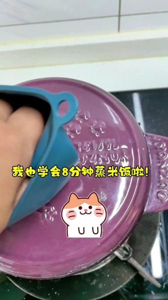 隔水蒸米饭怎么做_隔水蒸米饭要多长时间-第1张图片-山城妙识 隔水蒸米饭怎么做_隔水蒸米饭要多长时间-第1张图片-山城妙识