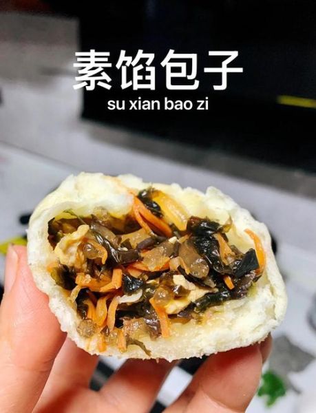包子素菜馅怎么调好吃_素馅包子做法大全-第2张图片-山城妙识 包子素菜馅怎么调好吃_素馅包子做法大全-第2张图片-山城妙识
