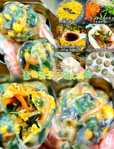 包子素菜馅怎么调好吃_素馅包子做法大全-第3张图片-山城妙识 包子素菜馅怎么调好吃_素馅包子做法大全-第3张图片-山城妙识