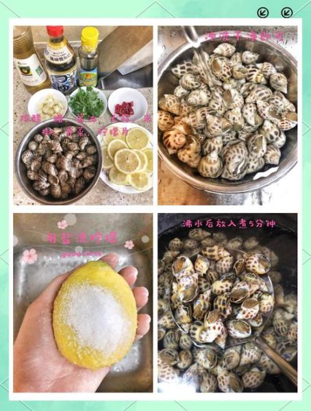 凉拌香螺片怎么做_香螺片焯水几分钟才脆-第1张图片-山城妙识 凉拌香螺片怎么做_香螺片焯水几分钟才脆-第1张图片-山城妙识