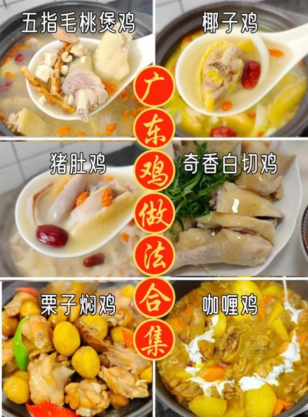 鸡子的做法大全图片_家常鸡蛋怎么做好吃-第3张图片-山城妙识