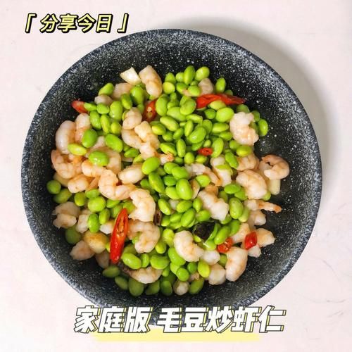 虾仁炒毛豆怎么做_虾仁炒毛豆焯水吗-第3张图片-山城妙识
