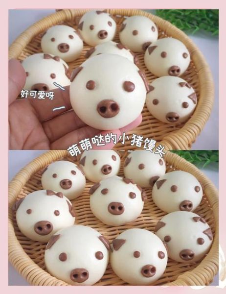 小猪面食做法大全视频_新手零失败步骤-第2张图片-山城妙识