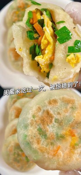 韭菜饼怎么和面才软_韭菜饼的家常做法步骤-第3张图片-山城妙识