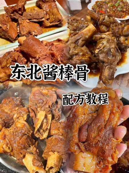 酱骨头怎么做_酱骨头需要焯水吗-第1张图片-山城妙识