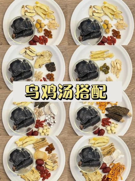 红烧乌鸡怎么做好吃_家常红烧乌鸡做法步骤-第1张图片-山城妙识