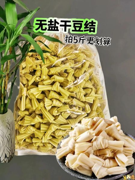 干豆怎么泡发_干豆煮多久才软-第1张图片-山城妙识