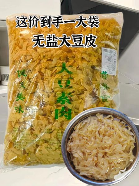 干豆怎么泡发_干豆煮多久才软-第3张图片-山城妙识