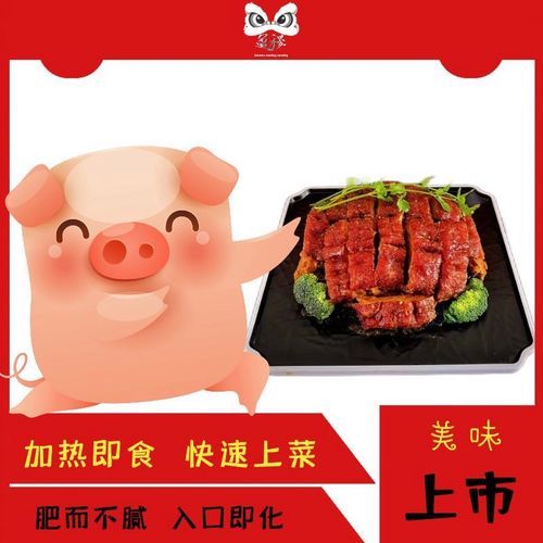 黄田扣肉怎么做_正宗黄田扣肉做法-第1张图片-山城妙识 黄田扣肉怎么做_正宗黄田扣肉做法-第1张图片-山城妙识