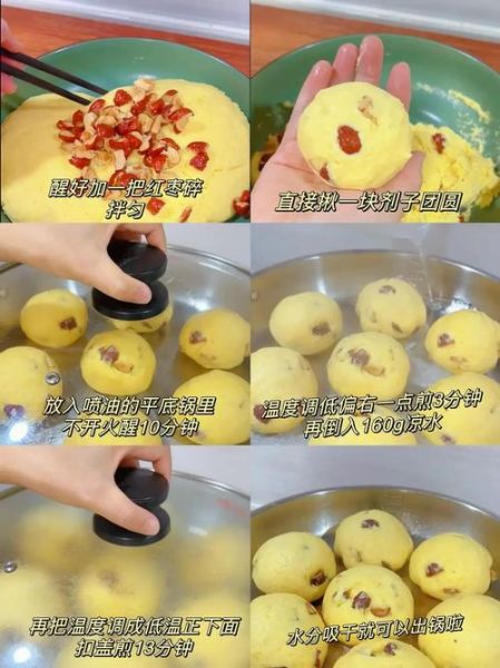 玉米粉蒸馒头怎么做_玉米粉蒸馒头需要发酵吗-第1张图片-山城妙识