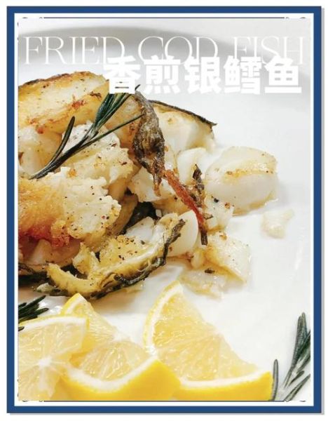 煎鳕鱼怎么不粘锅_鳕鱼煎多久才熟-第2张图片-山城妙识 煎鳕鱼怎么不粘锅_鳕鱼煎多久才熟-第2张图片-山城妙识
