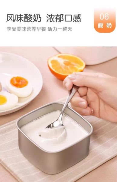 酸奶炖鸡蛋怎么做_酸奶炖鸡蛋的功效-第2张图片-山城妙识 酸奶炖鸡蛋怎么做_酸奶炖鸡蛋的功效-第2张图片-山城妙识