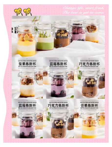 巧克力慕斯杯怎么做_巧克力慕斯杯配方比例-第3张图片-山城妙识