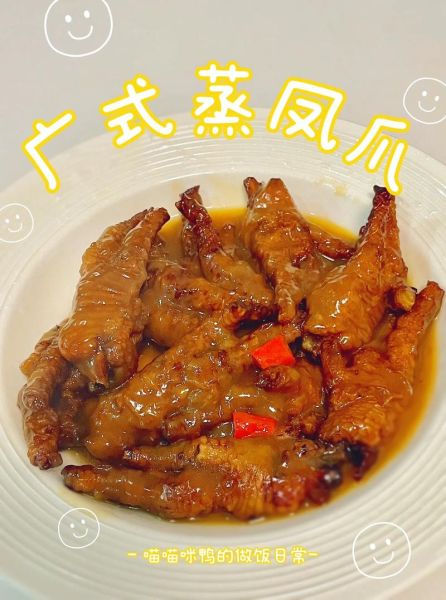 广式凤爪怎么蒸才软糯_凤爪焯水多久才不破皮-第3张图片-山城妙识 广式凤爪怎么蒸才软糯_凤爪焯水多久才不破皮-第3张图片-山城妙识