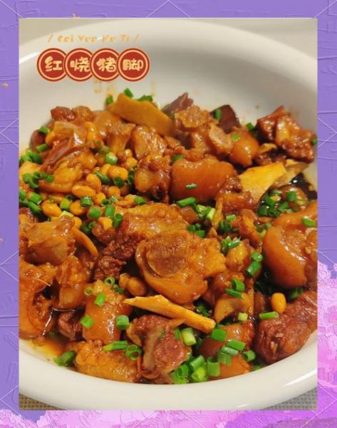 高压锅猪脚怎么做才软烂_高压锅猪脚的做法大全-第2张图片-山城妙识 高压锅猪脚怎么做才软烂_高压锅猪脚的做法大全-第2张图片-山城妙识