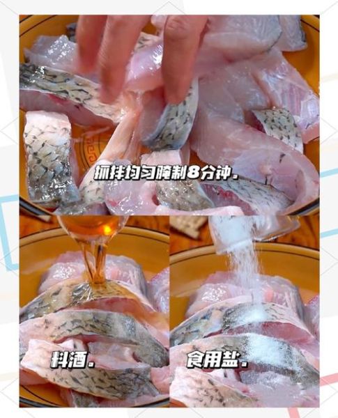 三道鱼的做法_家常清蒸红烧水煮鱼怎么做-第3张图片-山城妙识 三道鱼的做法_家常清蒸红烧水煮鱼怎么做-第3张图片-山城妙识