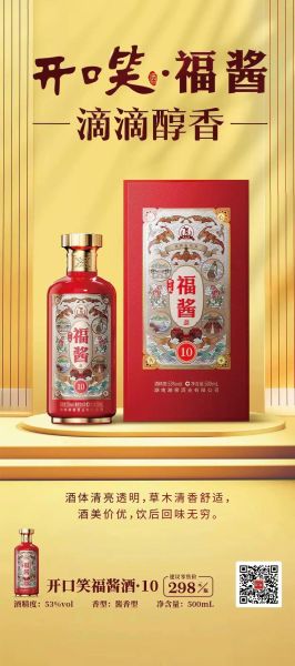 开口笑20年价格_多少钱一瓶-第3张图片-山城妙识 开口笑20年价格_多少钱一瓶-第3张图片-山城妙识