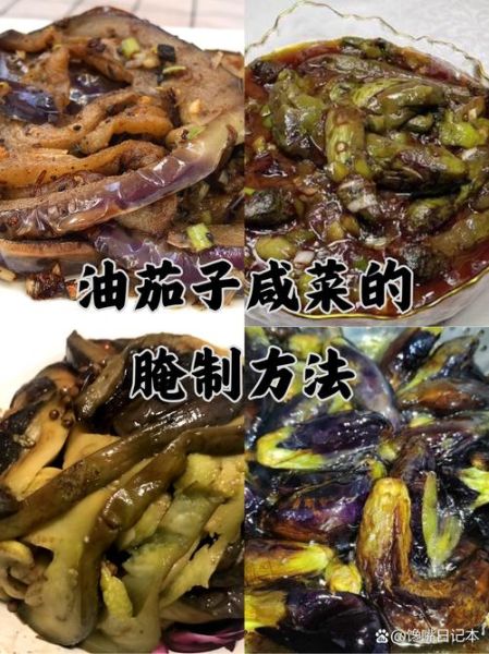 小菜怎么腌制好吃_小菜腌制多久能入味-第3张图片-山城妙识