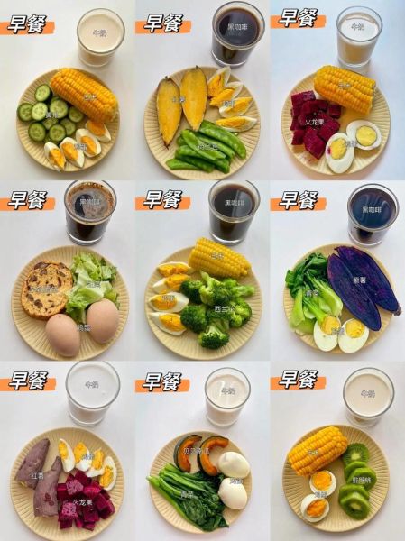 早餐吃什么有营养又减肥_适合早餐吃的食物有哪些-第1张图片-山城妙识