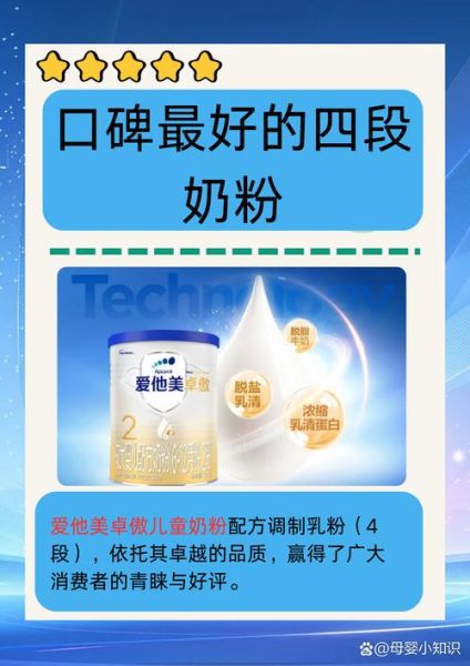 全国口碑最好的奶粉有哪些_如何挑选不上火-第1张图片-山城妙识 全国口碑最好的奶粉有哪些_如何挑选不上火-第1张图片-山城妙识