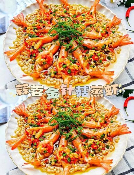 虾菇怎么做好吃_虾菇和皮皮虾的区别-第1张图片-山城妙识