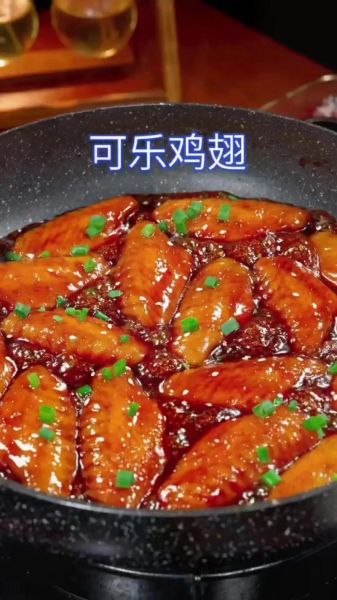 可乐鸡翅怎么做才好吃_可乐鸡翅视频教程-第1张图片-山城妙识 可乐鸡翅怎么做才好吃_可乐鸡翅视频教程-第1张图片-山城妙识