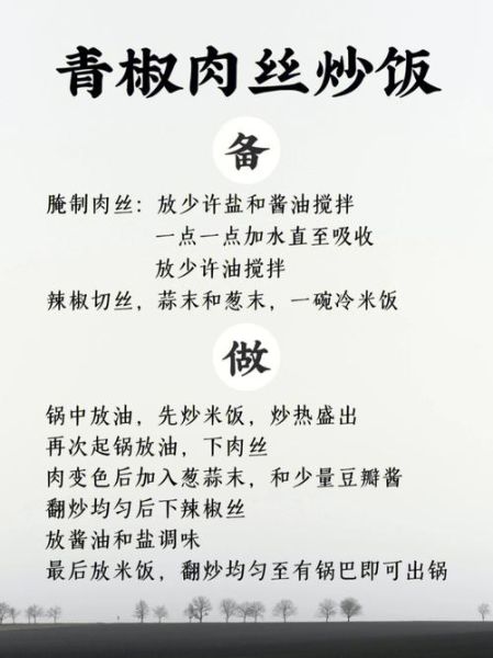 川菜菜谱大全做法下载高清_如何快速学会正宗川味-第2张图片-山城妙识 川菜菜谱大全做法下载高清_如何快速学会正宗川味-第2张图片-山城妙识