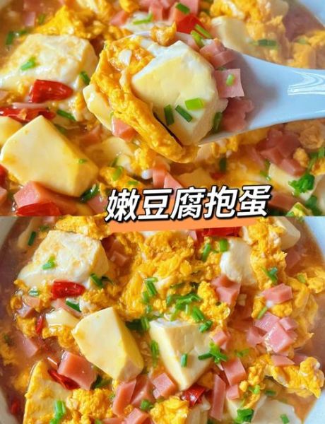 内酯豆腐凉拌怎么做_凉拌内酯豆腐需要焯水吗-第1张图片-山城妙识