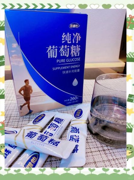 女人低血糖吃什么好_女人低血糖吃什么最快补糖-第2张图片-山城妙识