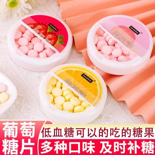 女人低血糖吃什么好_女人低血糖吃什么最快补糖-第3张图片-山城妙识