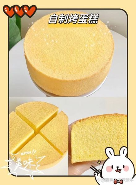 自制蛋糕的做法大全烤箱_新手常见问题-第2张图片-山城妙识 自制蛋糕的做法大全烤箱_新手常见问题-第2张图片-山城妙识