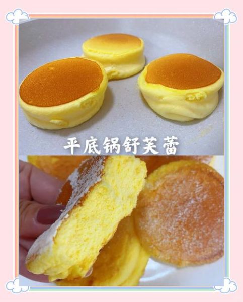 自制蛋糕的做法大全烤箱_新手常见问题-第3张图片-山城妙识 自制蛋糕的做法大全烤箱_新手常见问题-第3张图片-山城妙识