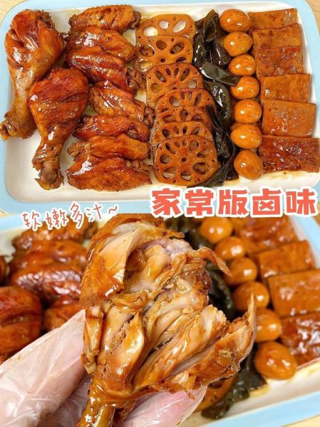 卤肉怎么做家常做法_卤肉怎么做才入味-第1张图片-山城妙识 卤肉怎么做家常做法_卤肉怎么做才入味-第1张图片-山城妙识