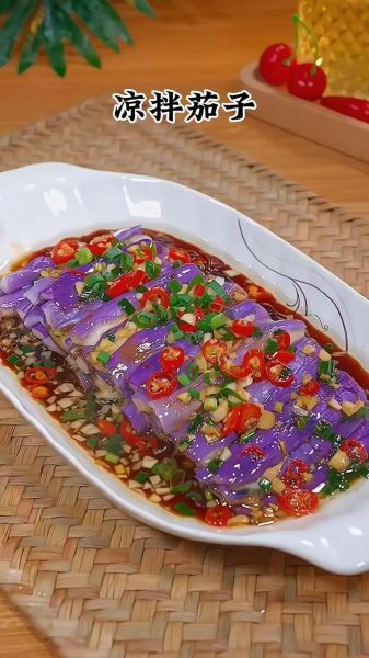 凉拌蒸茄子怎么做_蒸茄子要多久才熟-第1张图片-山城妙识 凉拌蒸茄子怎么做_蒸茄子要多久才熟-第1张图片-山城妙识