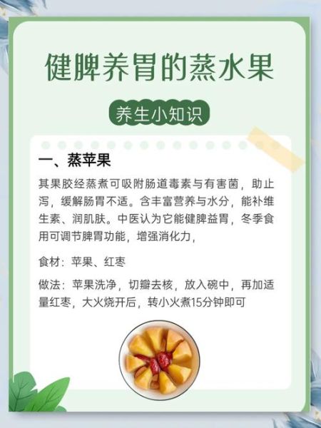 冬天吃什么暖胃又健康_冬季进补食谱推荐-第2张图片-山城妙识 冬天吃什么暖胃又健康_冬季进补食谱推荐-第2张图片-山城妙识
