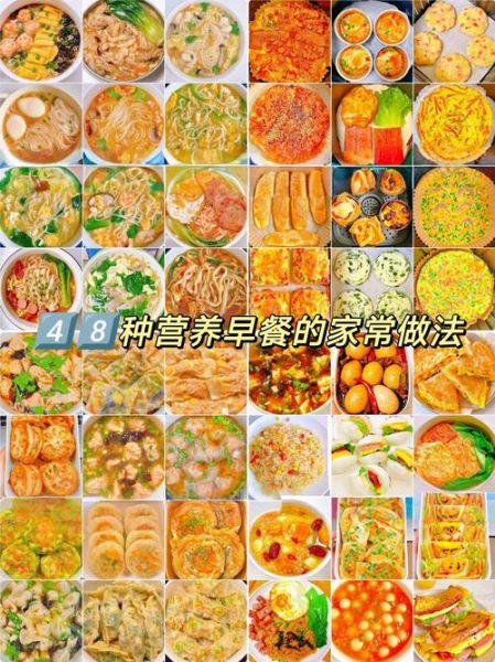 学生简单早餐做法大全窍门_早上吃什么又快又营养-第2张图片-山城妙识