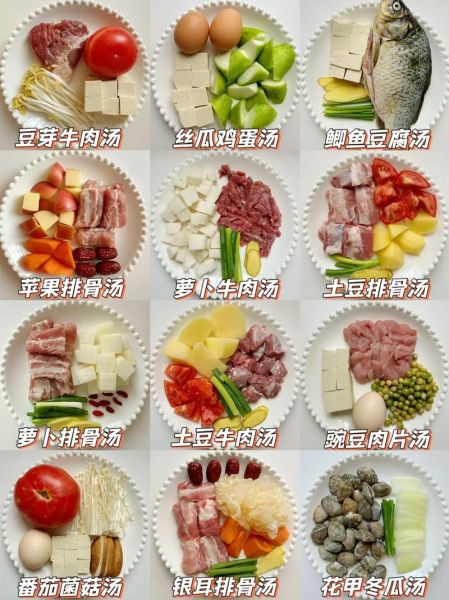 冬天吃什么暖胃又健康_冬季进补食谱推荐-第1张图片-山城妙识 冬天吃什么暖胃又健康_冬季进补食谱推荐-第1张图片-山城妙识