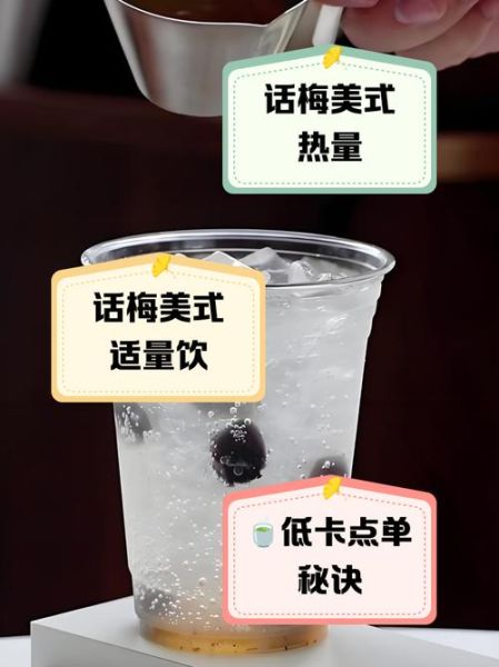 话梅肉的热量是多少_减肥能吃吗-第2张图片-山城妙识 话梅肉的热量是多少_减肥能吃吗-第2张图片-山城妙识