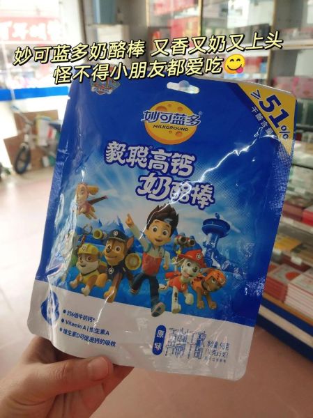 奶酪棒到底有没有营养_儿童吃奶酪棒好不好-第2张图片-山城妙识