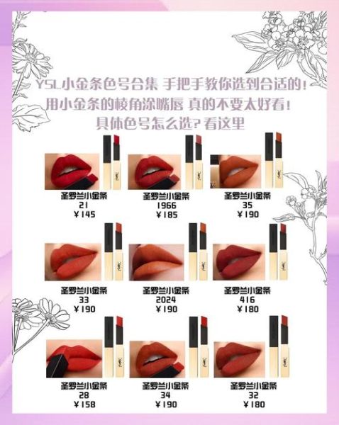 秋葵试色官网正品在哪买_色号怎么选不踩雷-第1张图片-山城妙识