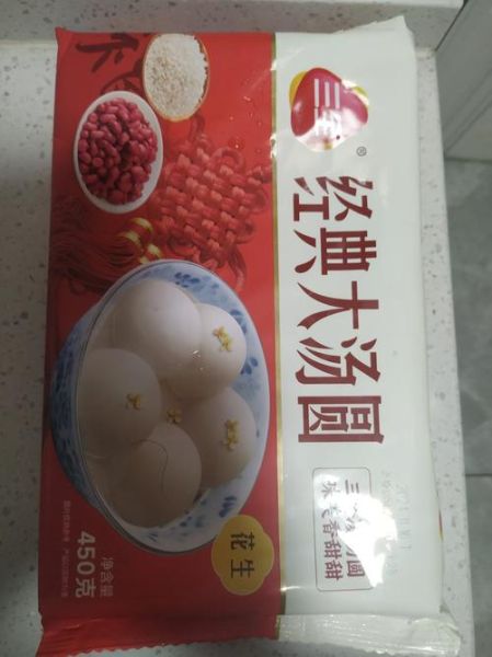 元宵大还是汤圆大_哪个更好吃-第2张图片-山城妙识 元宵大还是汤圆大_哪个更好吃-第2张图片-山城妙识