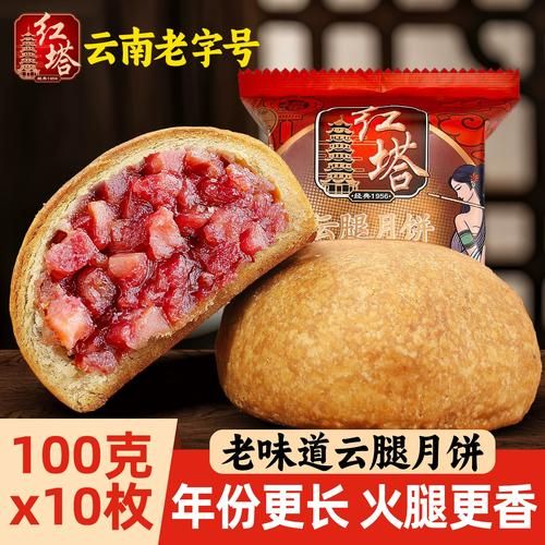 云南特产有哪些土特产小吃_云南小吃哪里买最正宗-第2张图片-山城妙识 云南特产有哪些土特产小吃_云南小吃哪里买最正宗-第2张图片-山城妙识