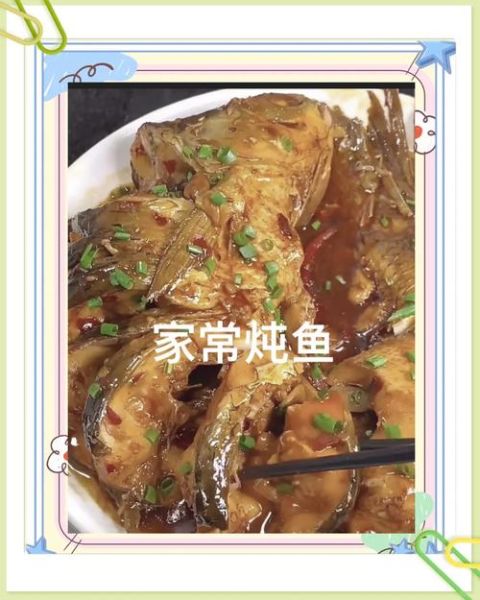 三汁焖锅鱼怎么做_三汁焖锅鱼用什么鱼最好-第3张图片-山城妙识 三汁焖锅鱼怎么做_三汁焖锅鱼用什么鱼最好-第3张图片-山城妙识