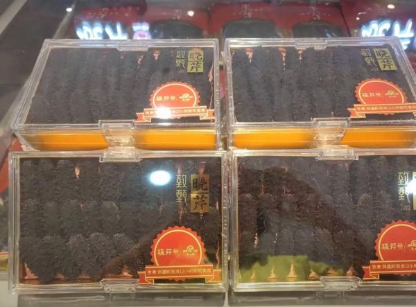 晓芹海参旗舰店怎么样_晓芹海参旗舰店价格贵吗-第1张图片-山城妙识 晓芹海参旗舰店怎么样_晓芹海参旗舰店价格贵吗-第1张图片-山城妙识