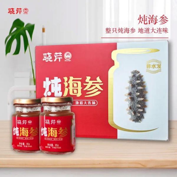 晓芹海参旗舰店怎么样_晓芹海参旗舰店价格贵吗-第2张图片-山城妙识 晓芹海参旗舰店怎么样_晓芹海参旗舰店价格贵吗-第2张图片-山城妙识