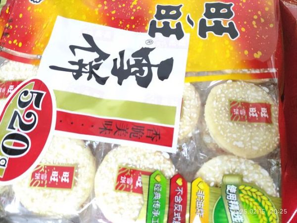 仙贝是什么东西_仙贝和煎饼有什么区别-第3张图片-山城妙识