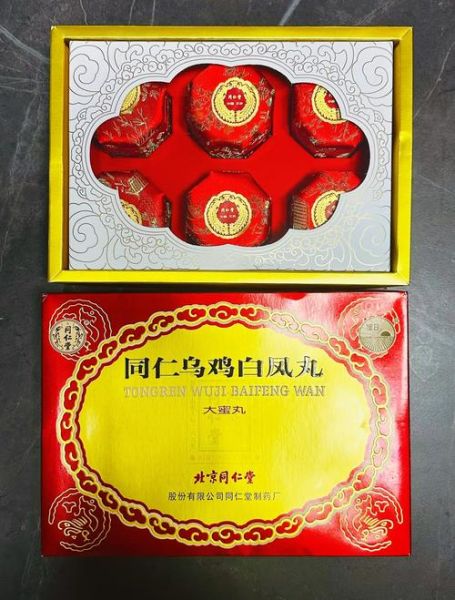 乌鸡白凤丸可以催经吗_月经推迟吃多久见效-第1张图片-山城妙识