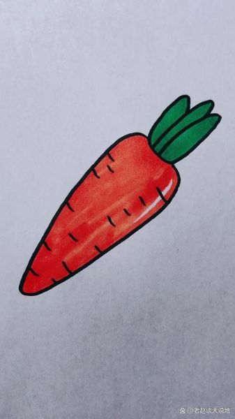 萝卜简笔画怎么画_萝卜简笔画图片大全集-第2张图片-山城妙识 萝卜简笔画怎么画_萝卜简笔画图片大全集-第2张图片-山城妙识